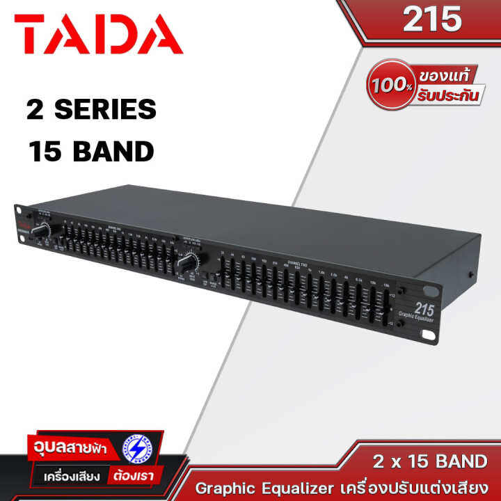 TADA 215XL EQ อิควอไลเซอร์ 2x15 Band Stereo Graphic Equalizer เครื่องปรับแต่งเสียง | Lazada.co.th