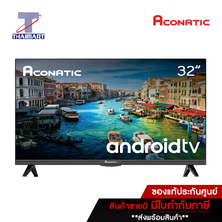 ACONATIC ทีวี LED Android TV 2K 32 นิ้ว Aconatic AN-32HS100AN | ไทย ...