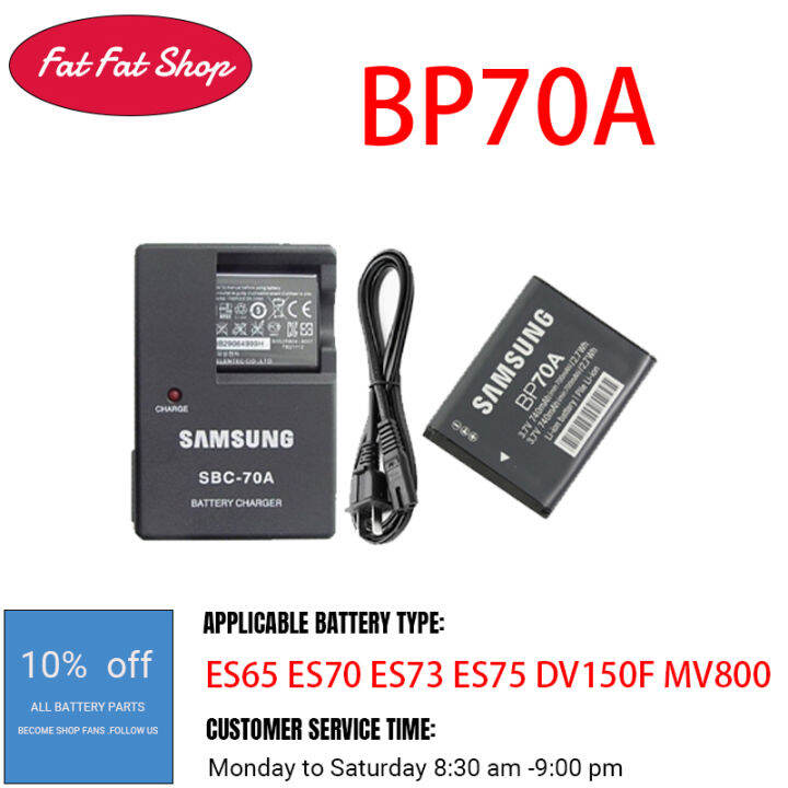 Samsung ES65 ES70 ES73 ES75 DV150F MV800กล้องดิจิตอล BP70A แบตเตอรี่ + ที่ชาร์จ | Lazada.co.th