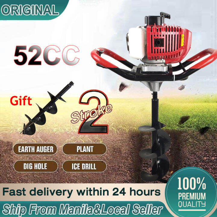 Gasoline 2 Stroke Earth Ground Auger Drill Machine Post Hole Digger With 1pcs | Lazada PH