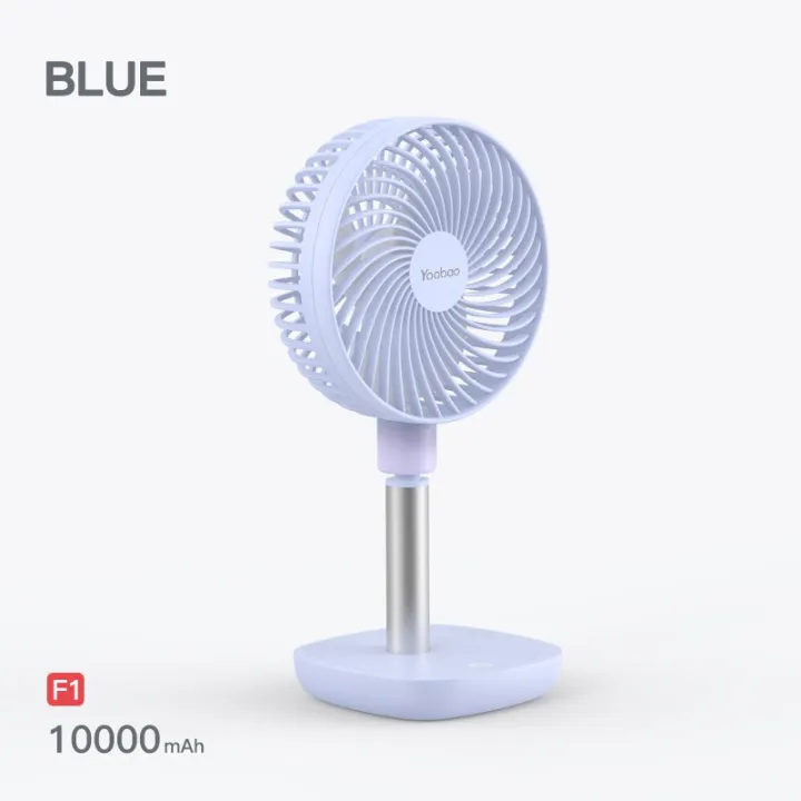 NEW!! YOOBAO Portable Rechargeable Wireless Stand Fan F1 4 different ...