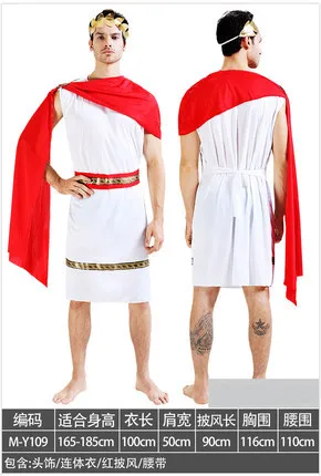 Cosplay Clothing Men Red Cape Ancient Roman King Costume | Lazada