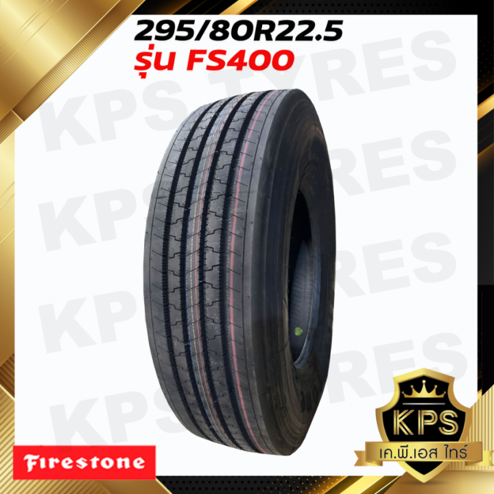 295/80R22.5 16PR ยี่ห้อ FIRESTONE รุ่น FS400 ยางรถบรรทุกเรเดียล | Lazada.co.th