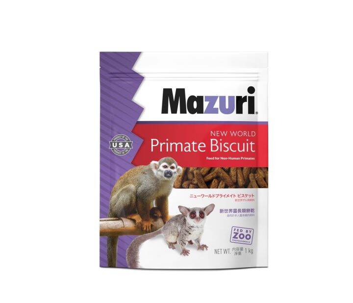 Mazuri New World Primate อาหารลิง (5MA5) | Lazada.co.th