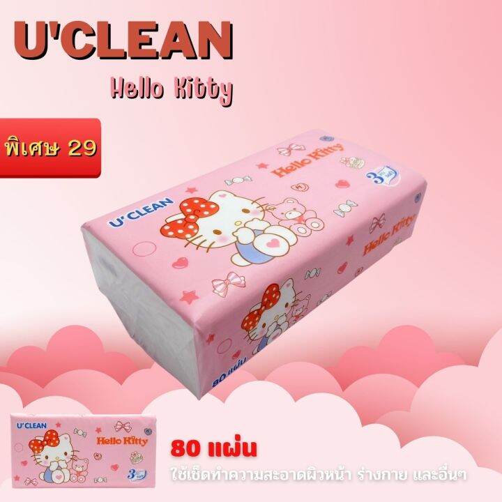 กระดาษทิชชู่ U'CLEAN 1 แพ็ค มี 80 แผ่น ลายน่ารัก (คละแบบ) | Lazada.co.th