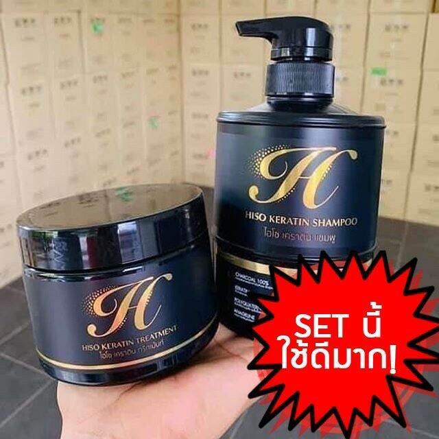 HISO KERATIN แชมพู และ ทรีทเม้นท์ ชุดบำรุงผม แชมพู+ทรีทเม้นท์ | Lazada.co.th