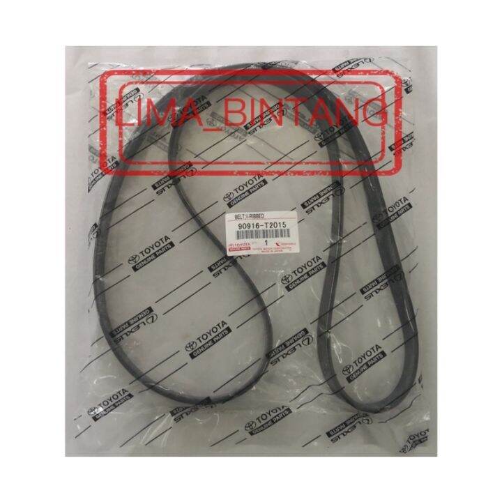 Fan Belt Toyota Estima ACR50 Vellfire GGH20 Alphard ANH20 3.5 V6 7PK1550 (TOYOTA OEM) | Lazada