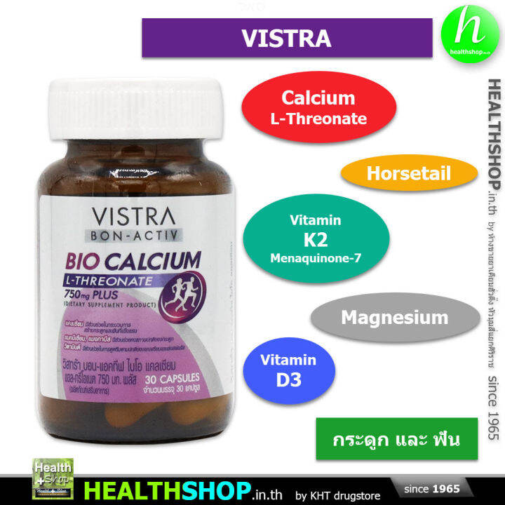 VISTRA Bon-Activ BIO CALCIUM L-Threonate 750mg PLUS 30 Capsules ( วิสตร้า แคลเซียม Magnesium ...