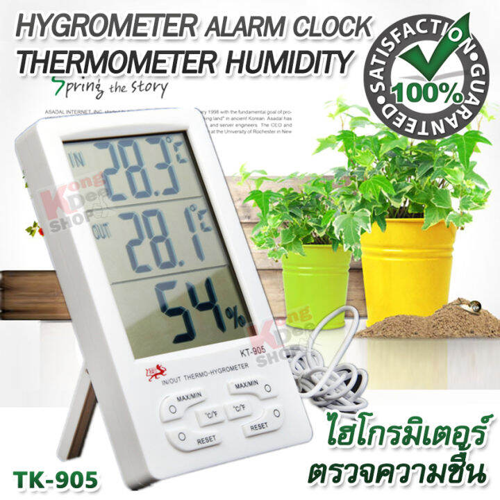 KT-905 Digital Hygrometer Thermometer Alarm Clock Humidity Temperature ...