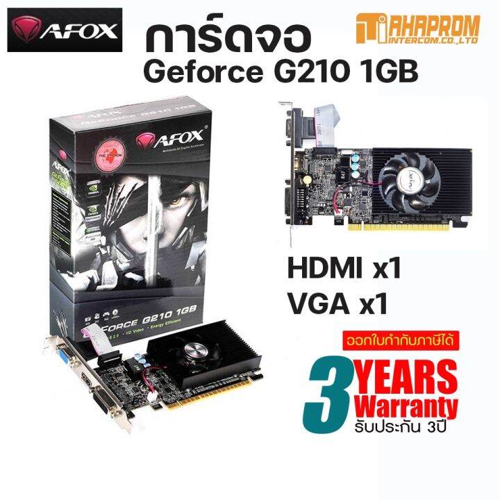 BESTSELLER อุปกรณ์คอม RAM การ์ดจอ AFOX Geforce G210 1GB DDR3 ของใหม่ ประกันศูนย์ 3ปี อุปกรณ์ต่อ ...