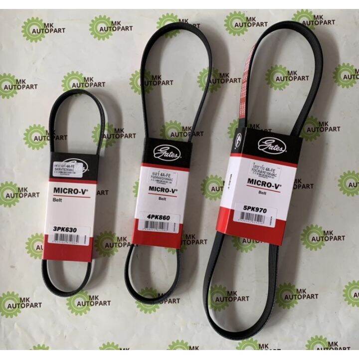 AE100 4A-FE สายพานไดชาร์จ แอร์ เพาเวอร์ โตโยต้า AE100 4A-FE Gates ...