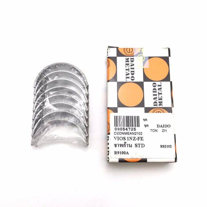 ชาร์ปก้าน TOYOTA 1NZ-FE / 2NZ-FE / VIOS, YARIS โตโยต้า วีออส ยาริส ปี ...