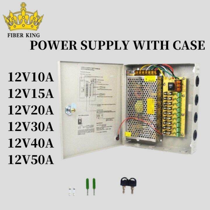 FIBER KING 9/18 Channel 12V 10A/15A/20A/30A/40A/50A DC Centralized ...