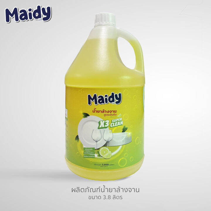Maidy น้ำยางล้างจาน 🍋 เข้มข้น สะอาด ไร้กลิ่นติดจาน ขจัดคราบมัน ขนาด ...