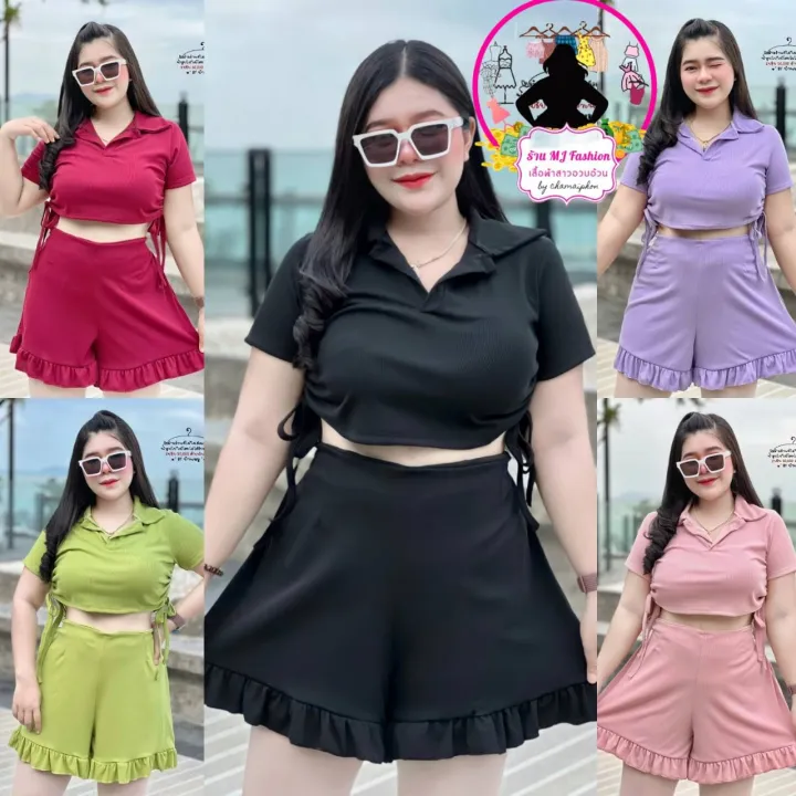 C902 เซ็ตรูดข้างแต่งระบาย สาวอวบ Set2ชิ้น สุดคุ้ม เสื้อคอปกรูดข้างแซ่บ กางเกงระบายพลางต้นขา ชุด ...