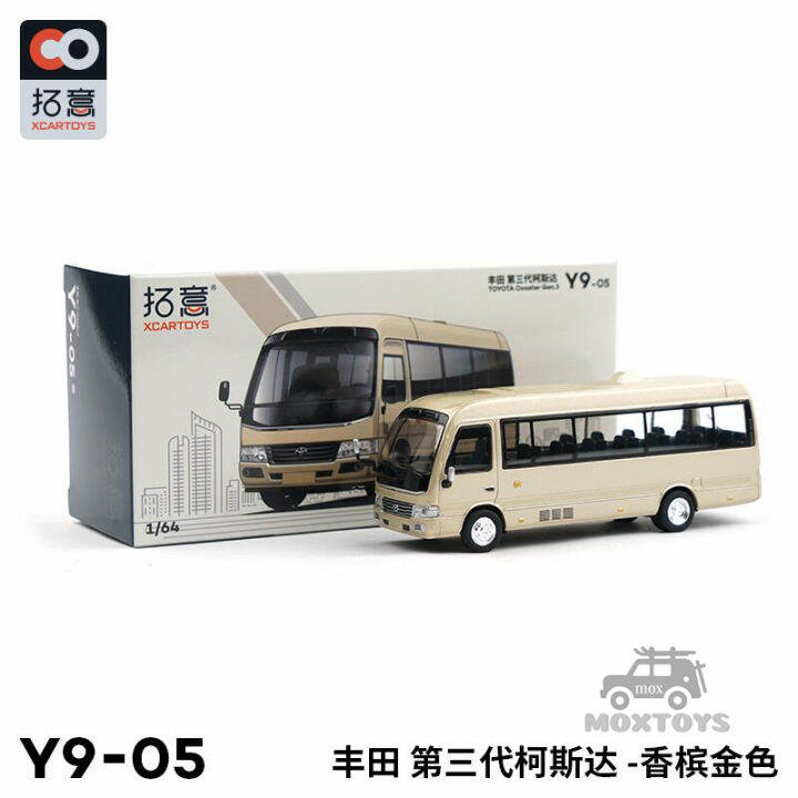 XCarToys 1:64 Coaster The third generation Medium bus champagne gold ...