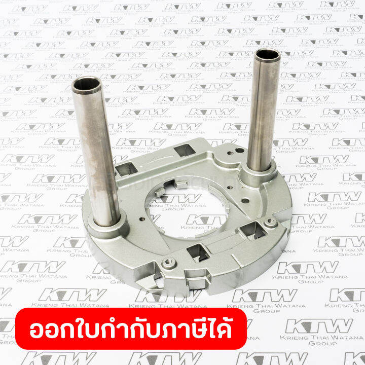อะไหล่RP2301FC #85 BASE COMPLETE | Lazada.co.th