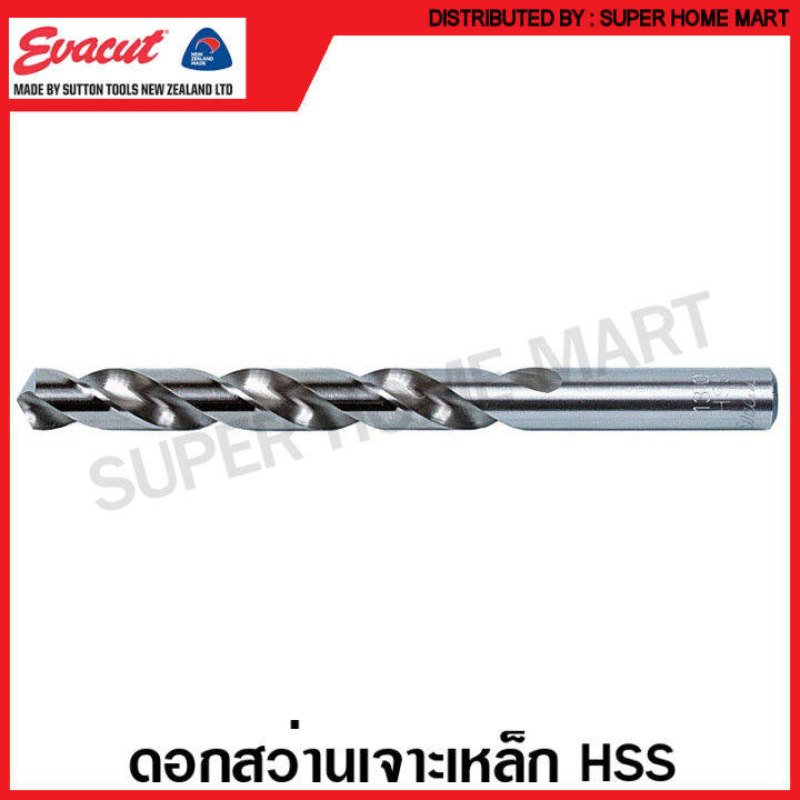 Evacut ดอกสว่านเจาะเหล็ก ไฮสปีด ขนาด 1 - 13 มม. (ตัวเดี่ยว) (ขนาดมาตรฐาน) ( HSS Drill Bit ) ดอก ...