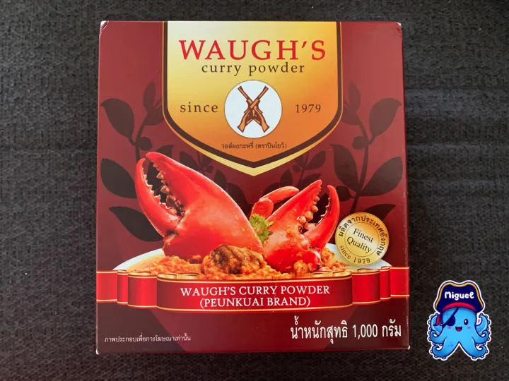 PEUNKUAI BRAND Waugh's Curry Powder Size 1,000g. | Lazada.co.th