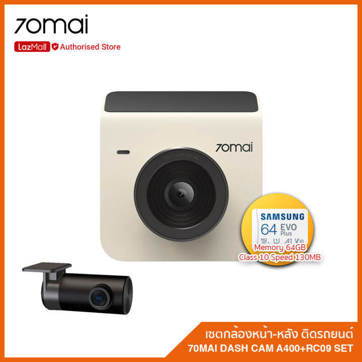 70mai Dash Cam A400+RC09 Set กล้องติดรถยนต์ หน้า-หลัง / ความละเอียด 1440P Quad HD (รับประกัน 1 ...