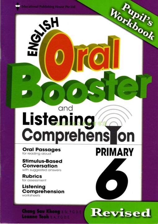 Singapore Primary School Listening Comprehension and Oral with Answer ...