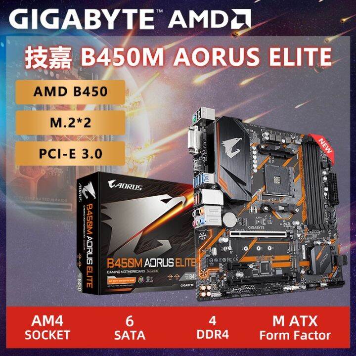 New Gigabyte B450M AORUS ELITE AMD B450 /4-DDR4 DIMM /M.2 /USB3.1 ...