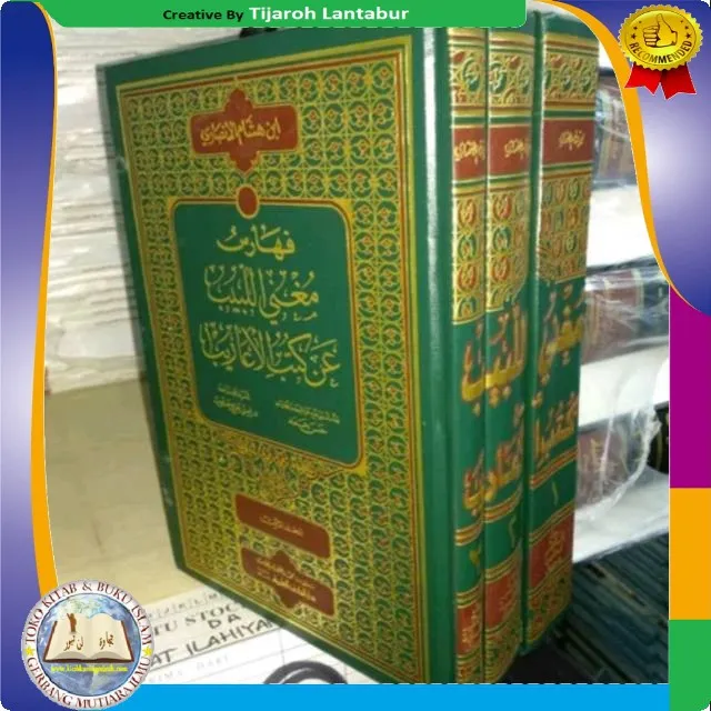 Kitab Mughni Labib An Kutubil Aghorib 3 Jilid Mughnil Labid By Ibnu ...