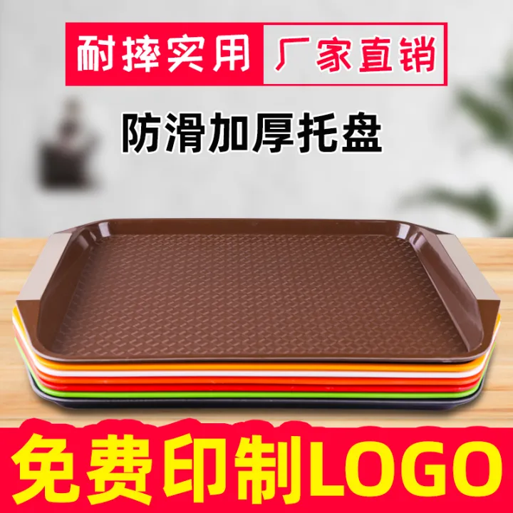 ♟ Plastic tray rectangle commercial end food canteen restaurant serving ...