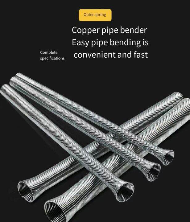 (Ready Stock)5pcs Air conditioning copper pipe bender bending spring ...