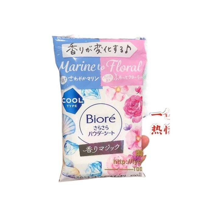 (HOT ITEM ) Japan's Kao Biore Biore Cold-Sensing Wipes Wipe Sweat Cool ...