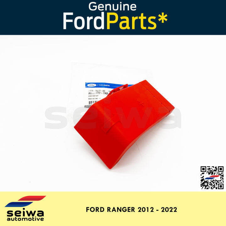 [2012 - 2015 T6] Ford Ranger Battery Terminal Cover - Genuine Ford Auto ...