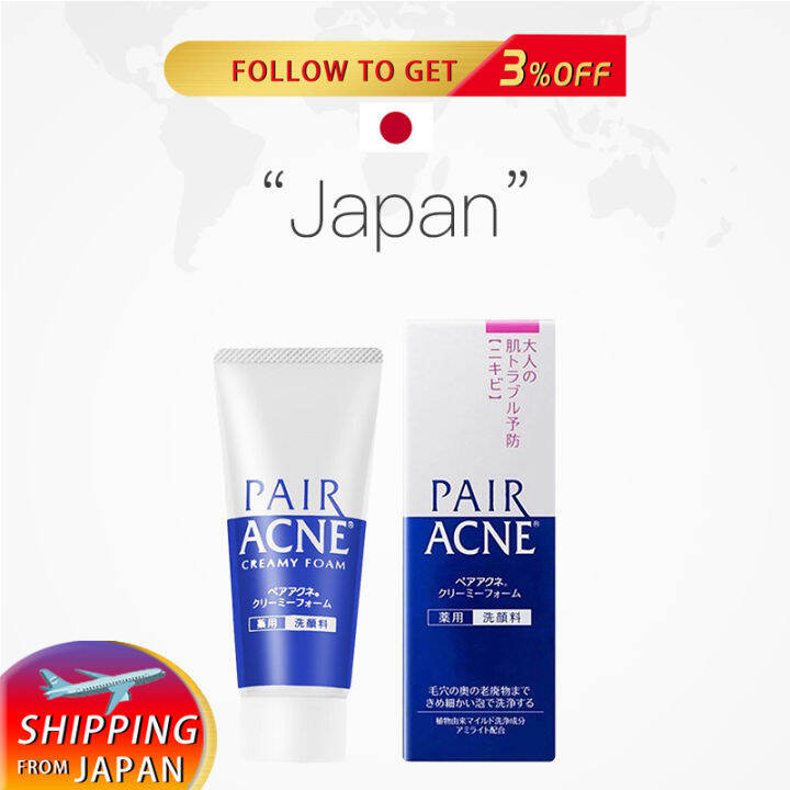 100% original LION (JAPAN) PAIR - Acne Cream/Acne Creamy Foam 80g made ...