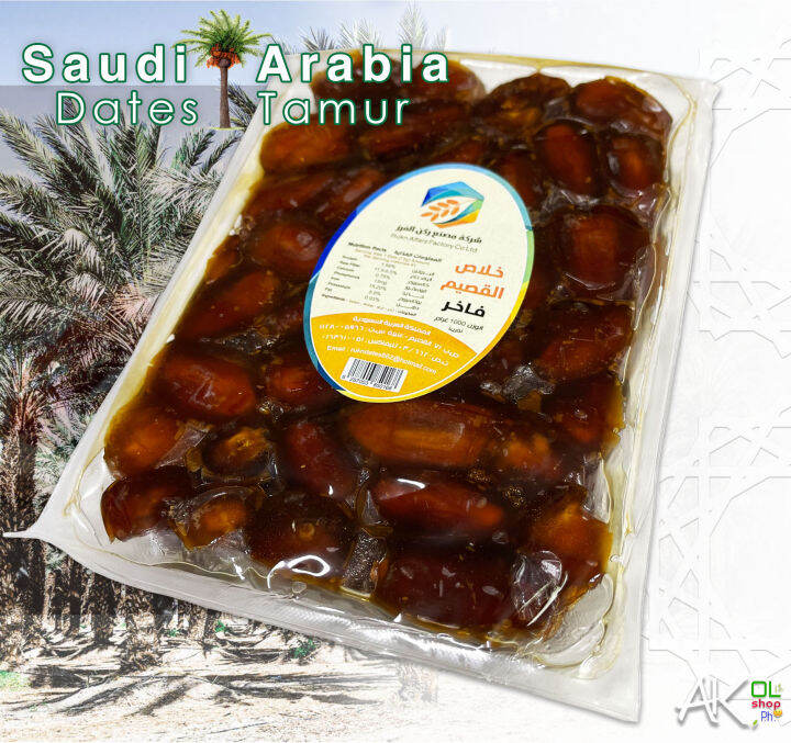 Dates Fruits from Saudi Arabia Vacuum Sealed 250g/ 500g/ 1000g ...