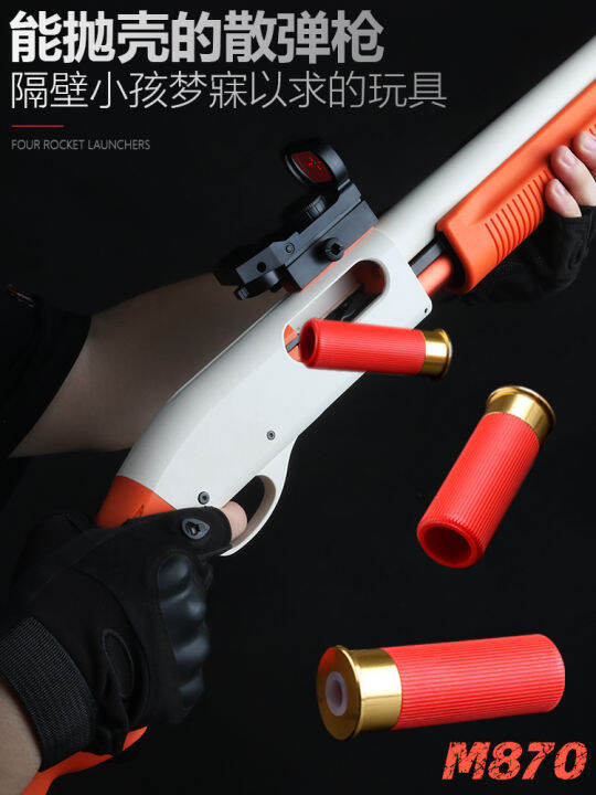 Remington aka870 shotgun toy gun shotgun soft shell m870 soft egg gun ...