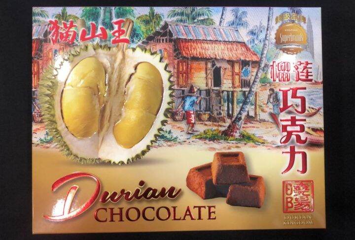 Durian Kingdom Durian Chocolate 152gm (individually packed) | Lazada