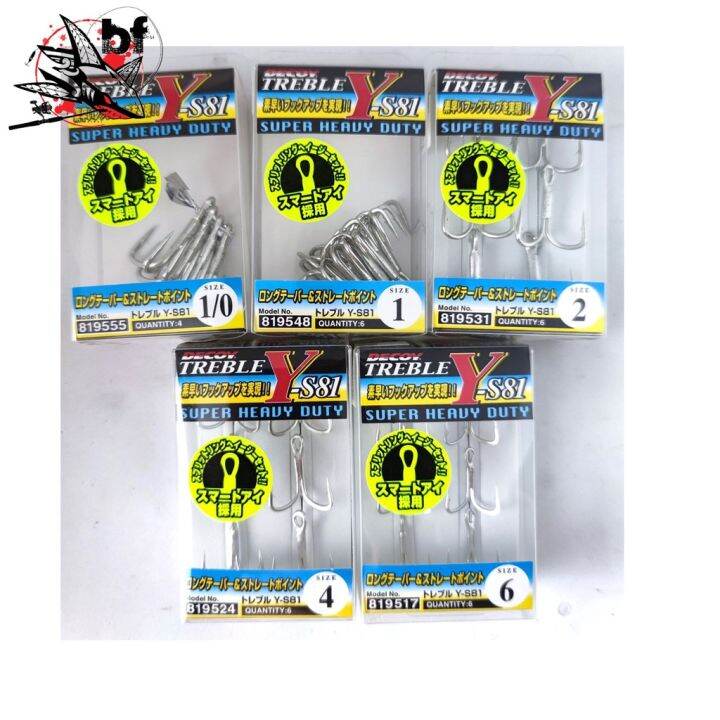 เบ็ดสามทาง DECOY TREBLE Y-S81 ดีคอย Y-S81 SUPER HEAVY DUTY ตัวเบ็ดคม แข็งแรง | Lazada.co.th