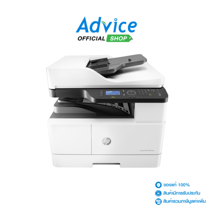 HP LaserJet MFP M42623DN | Lazada.co.th