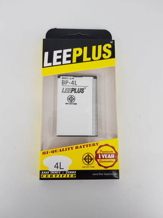 แบตเตอรี่ Nokia BP-4L | Lazada.co.th