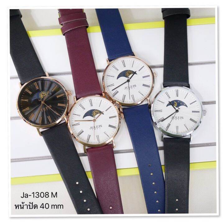 Julius watch JA-1308M นาฬิกาแฟชั่น นาฬิกาข้อมือผู้ชาย นาฬิกาจูเลียส ...