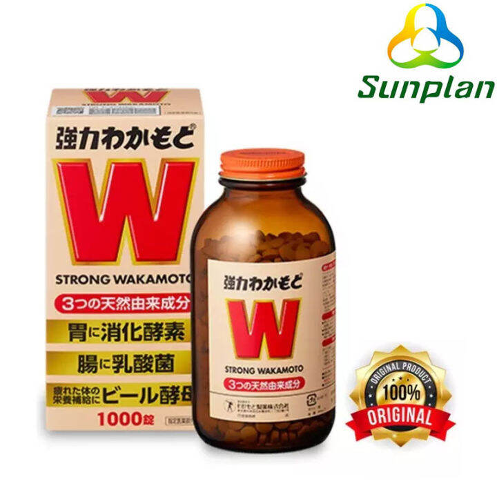 Wakamoto Strong (1000 Tablets ) | Lazada PH
