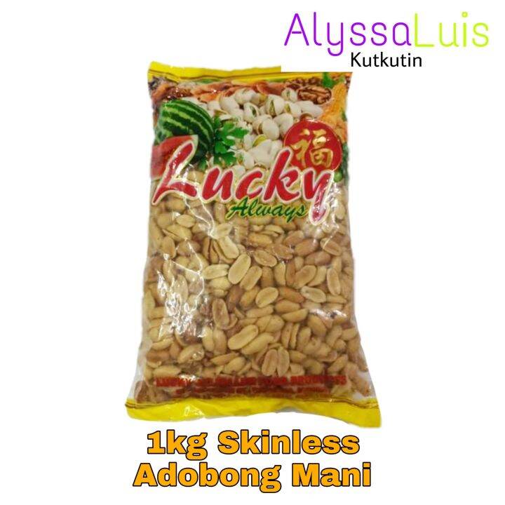 Skinless Adobong Mani NUTS | Lazada PH