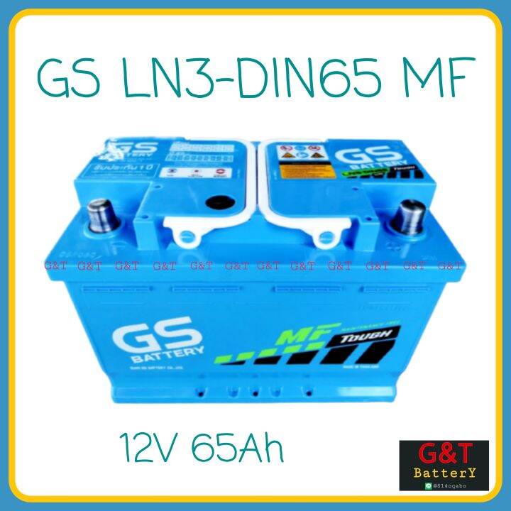 GS LN3-DIN65 MF ยีเอส แบตเตอรี่รถยนต์ 65Ah แบตรถยุโรป แบตเก๋ง แบตกระบะ ขั้วจม แบตเตอรี่ กึ่งแห้ง ...