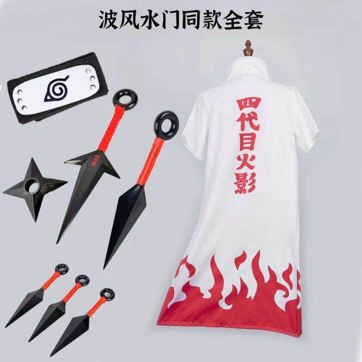 Anime Naruto Fourth Generation Cloak 4th Generation Hokage Cape ...