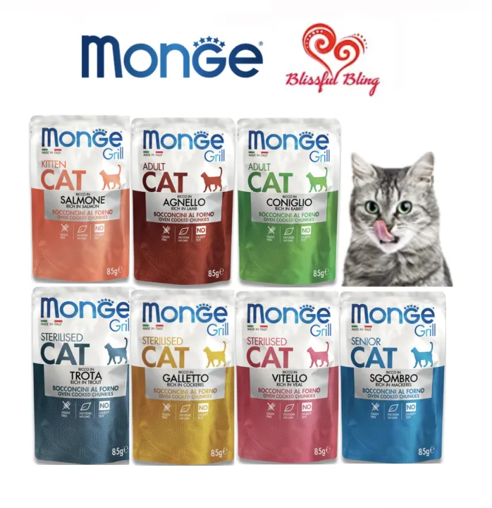 Monge Grill Jelly CAT Pouch Grill Wet Cat Food 85 grams (1 Pouch ...