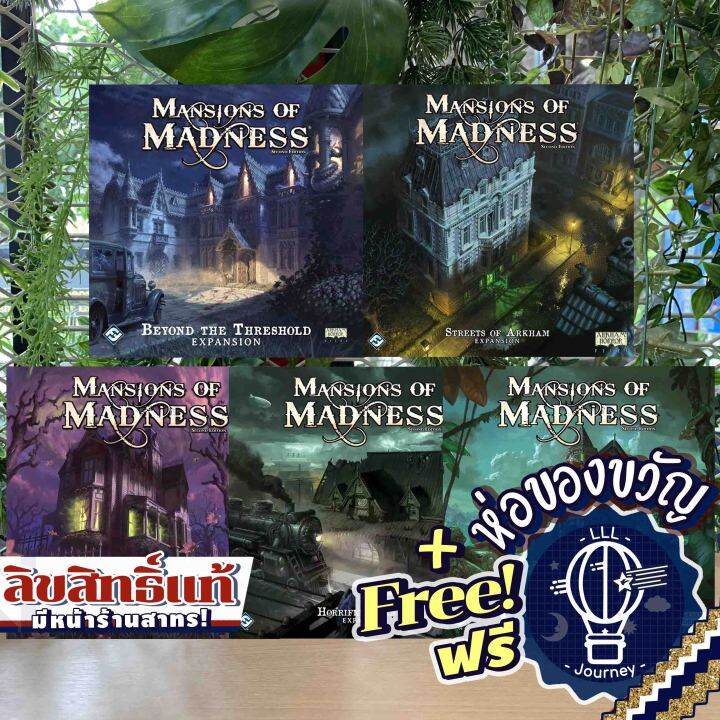 [Pre-Order] Mansions of Madness 2nd Edition Expansion: Horrific ...
