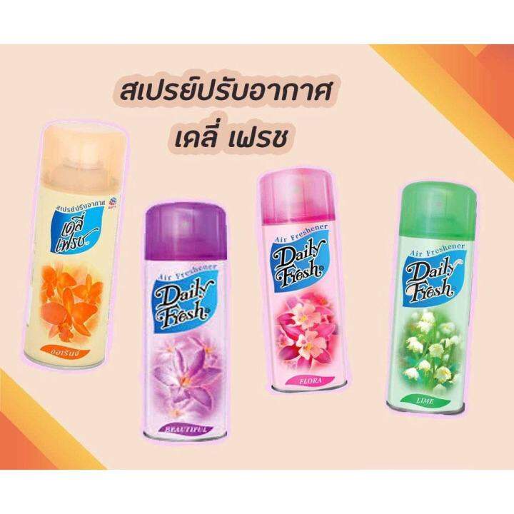 เดลี่เฟรช สเปรย์ น้ำหอมปรับอากาศ กลิ่นฟลอร่า 300 มล. DAILY FRESH SPRAY ...