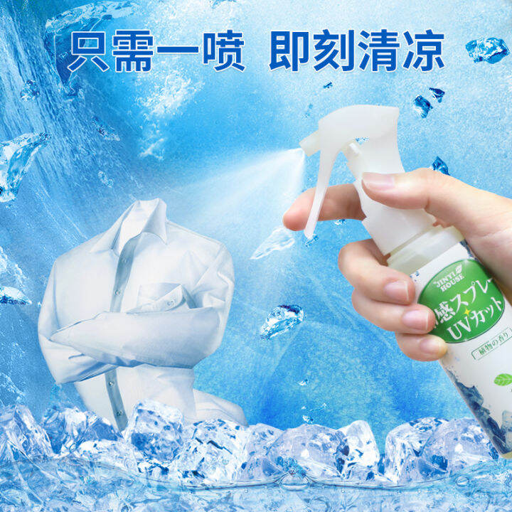 Japan imported clothes cool spray students' military training holiday ...