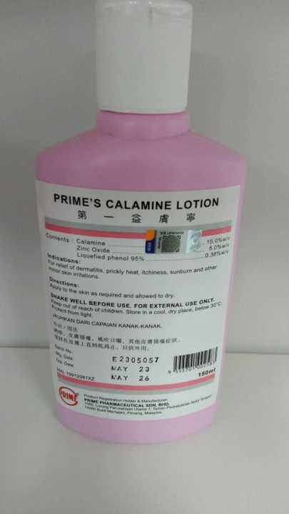 PRIME CALAMINE LOTION 150ML (EXP:5/26) | Lazada