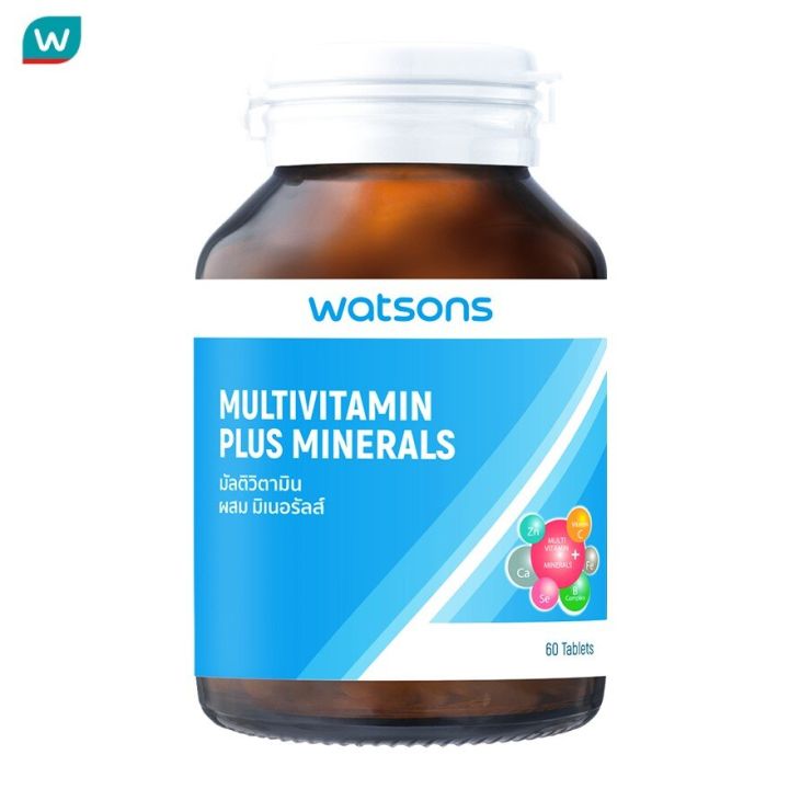 Watsons วัตสัน มัลติวิตามิน ผสม มิเนอรัลส์ (ผลิตภัณฑ์เสริมอาหาร) 60เม็ด ...