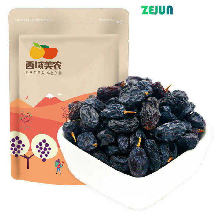 ZEJUN ลูกเกดดำ250กรัม องุ่นสีดำพิเศษจากถูหลู่ฟานซินเจียง ไม่ต้องล้างพร้อมทาน | Lazada.co.th